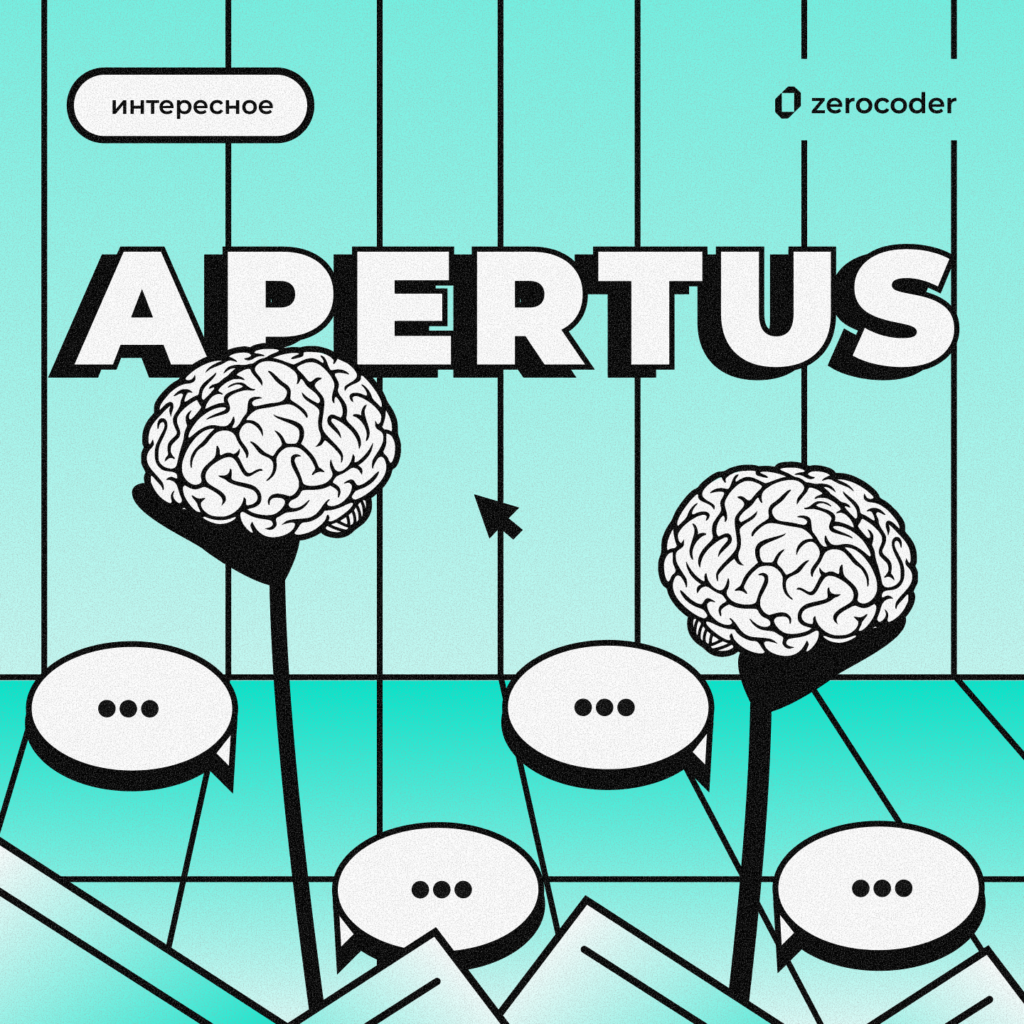 Как работает Apertus — новая швейцарская полностью открытая ИИ-модель ...